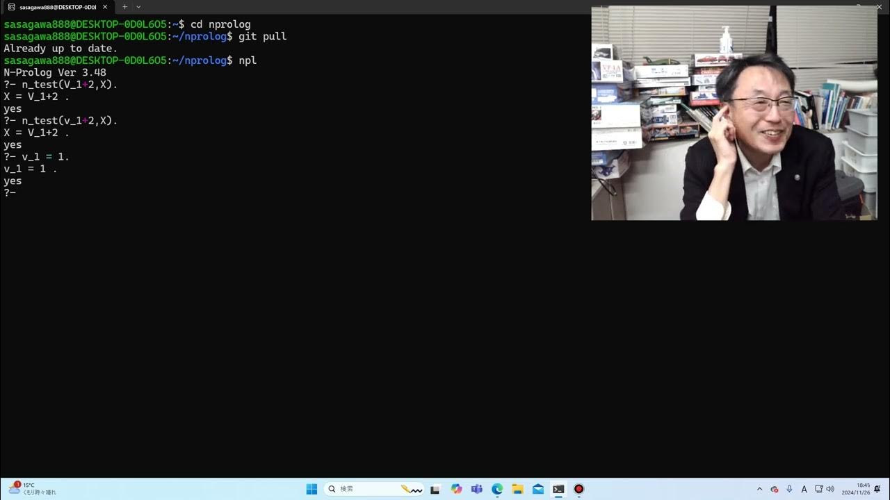 Prolog大好きおじさん 分散並列、着々と進行中。 - YouTube