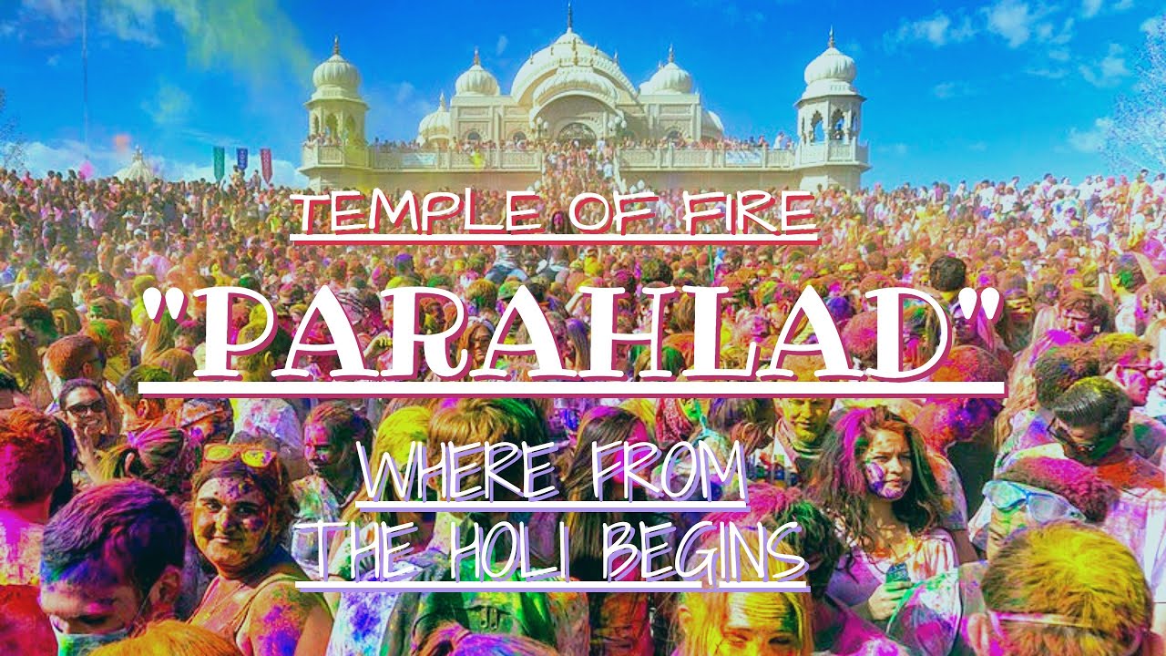 Prahlad Temple, Multan - پرَہْلادْ مندر - YouTube