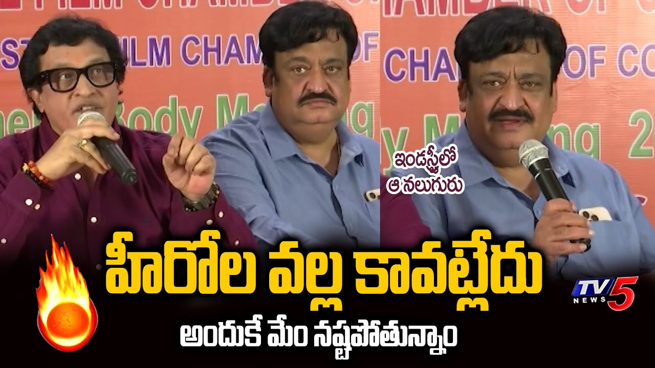 Producer Asian Sunil Narang Socking Reaction on Heros Movies | TV5 ...