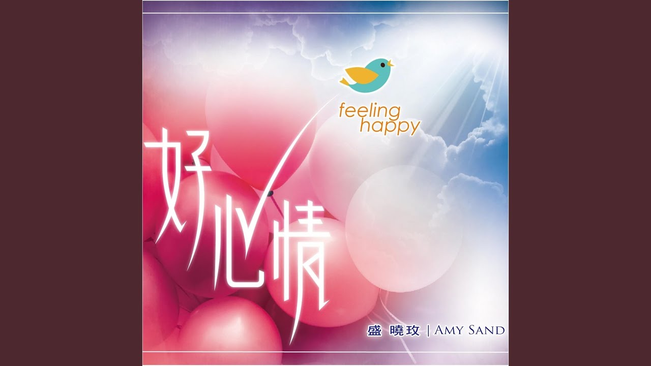 It Gets Sweeter - YouTube Music