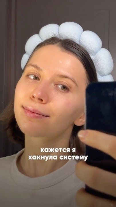 Тебе нужно знать это если у тебя есть черные точки артикулы в