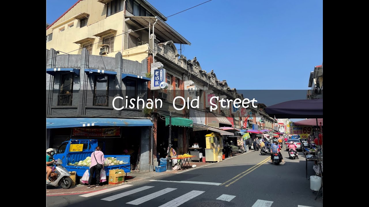 Cishan Old Street - YouTube