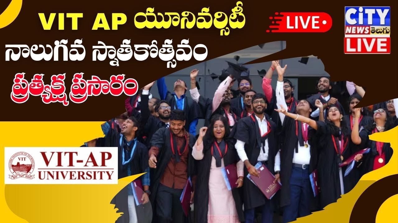 VITAP 4 th Annual Convocation \\ LIVE #citynewstelugu #vitap # ...