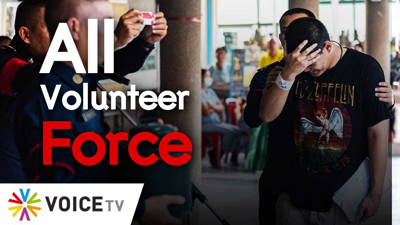 All Volunteer Force #TheDailyDose Live! ยามเช้า - YouTube