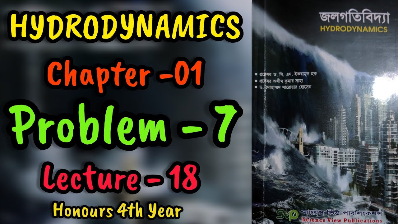 স্রোতরেখা নির্ণয় কর | Hydrodynamics | Chapter 1 | Problem 7 | Lecture 18 | Honours 4th year ...