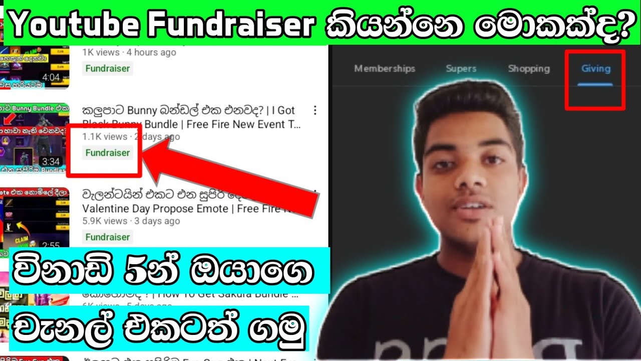 How To Set Up A Youtube Fundraiser | Youtube Giving Sinhala 2023 ...