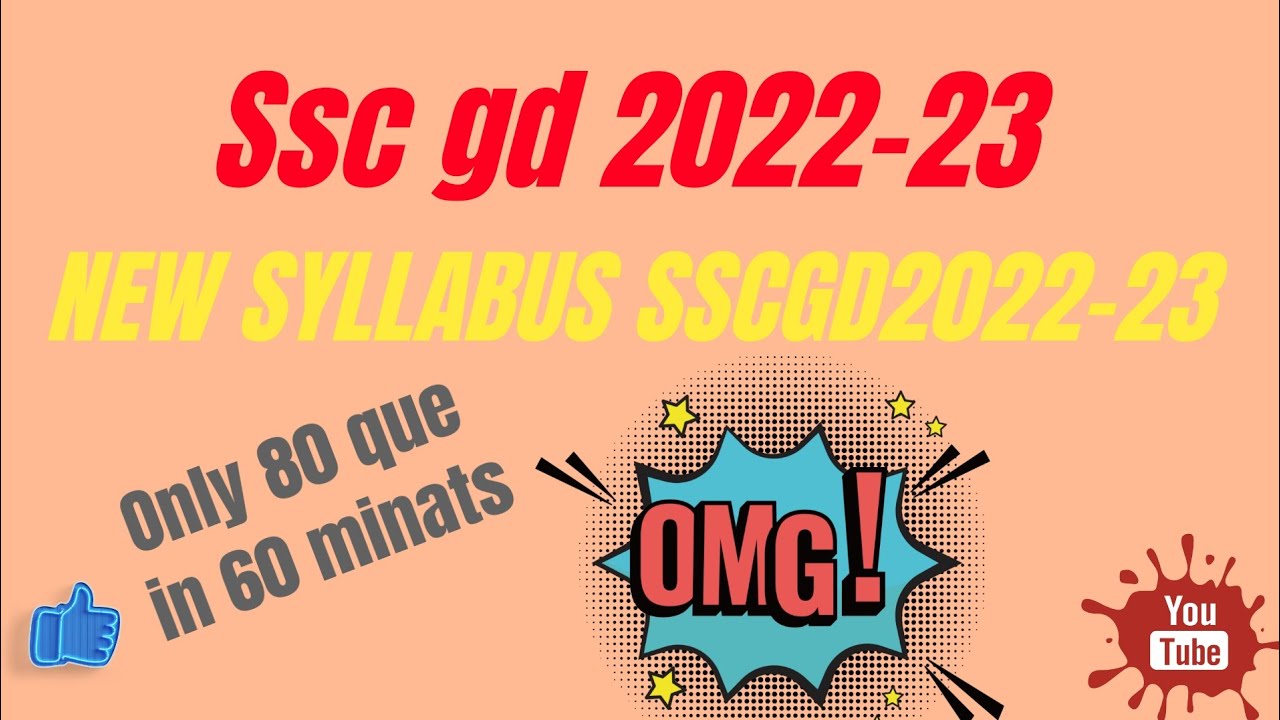 SSCGD 2022-23 NEW SYLLABUS VIDEO#sscgd #ssc #sscgd2022 #trending ...
