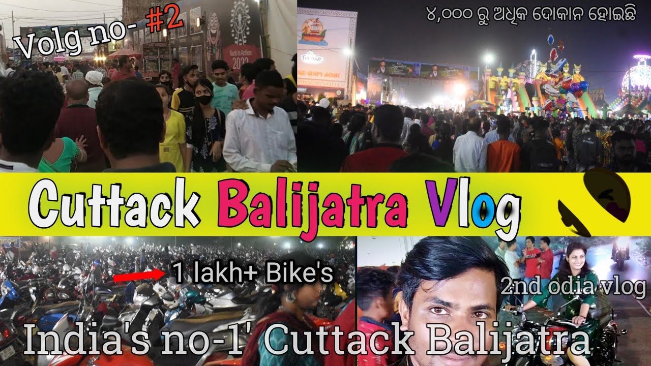 My second Vlog Cuttack Balijatra visit || Bali Jatra Vlog || India's no ...
