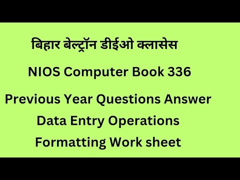 Beltron Deo Live Class/NIOS 336/Formatting Worksheet/Previous Year ...