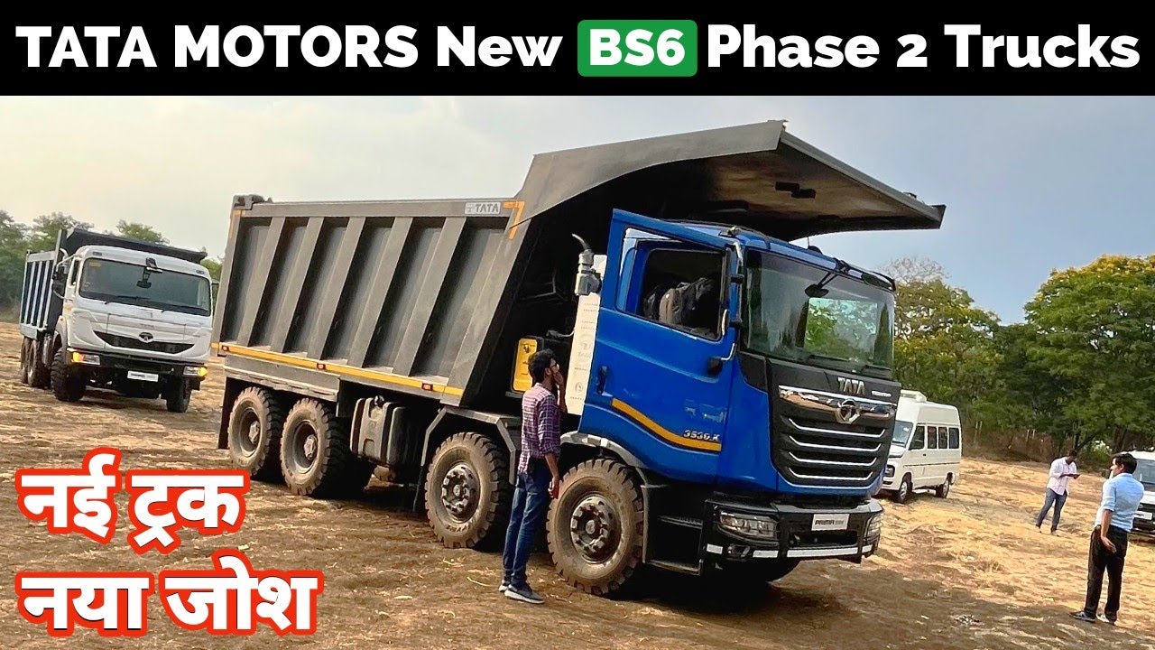 Unveiling Tata Motors' BS6 Phase 2 Vehicles at Pune Plant | Stage 2 ...