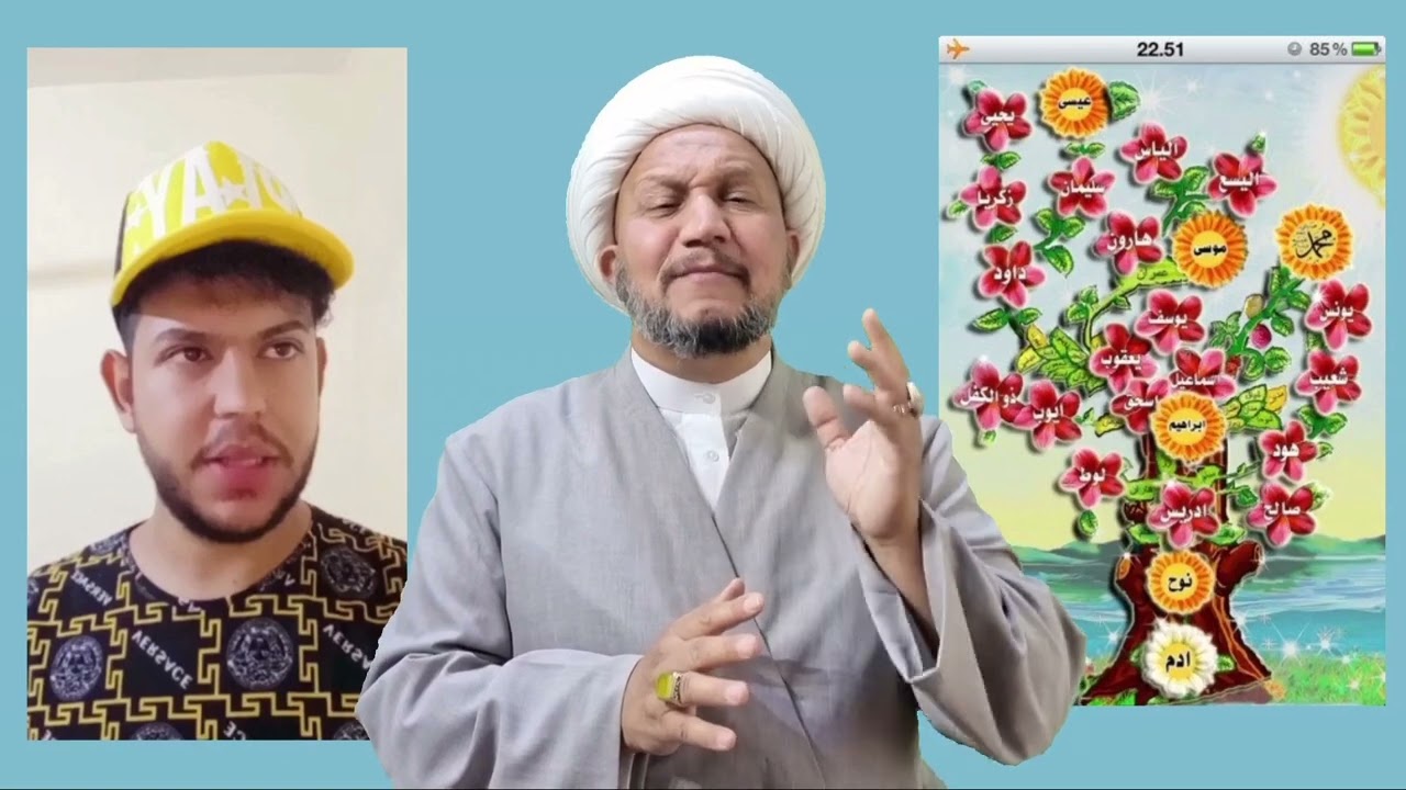 كيف تكاثر و تزاوج أبناء النبي آدم عليه السلام ؟ Youtube