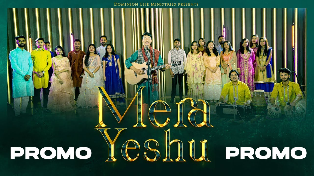 Mera Yeshu|| Worship Song ||PROMO|| NITESH THAPA - YouTube