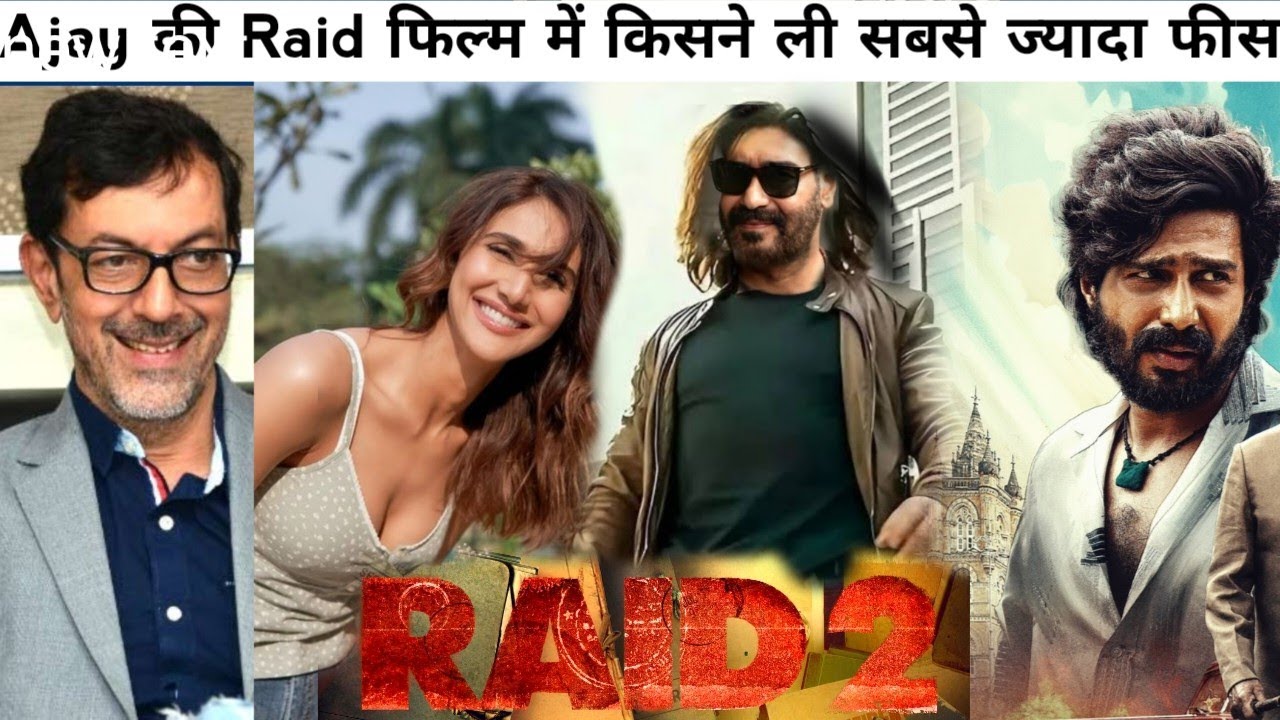 Ajay Devgn की Raid 2 फिल्म किसने ली सबसे ज्यादा फीस Raid 2 Star Cast ...
