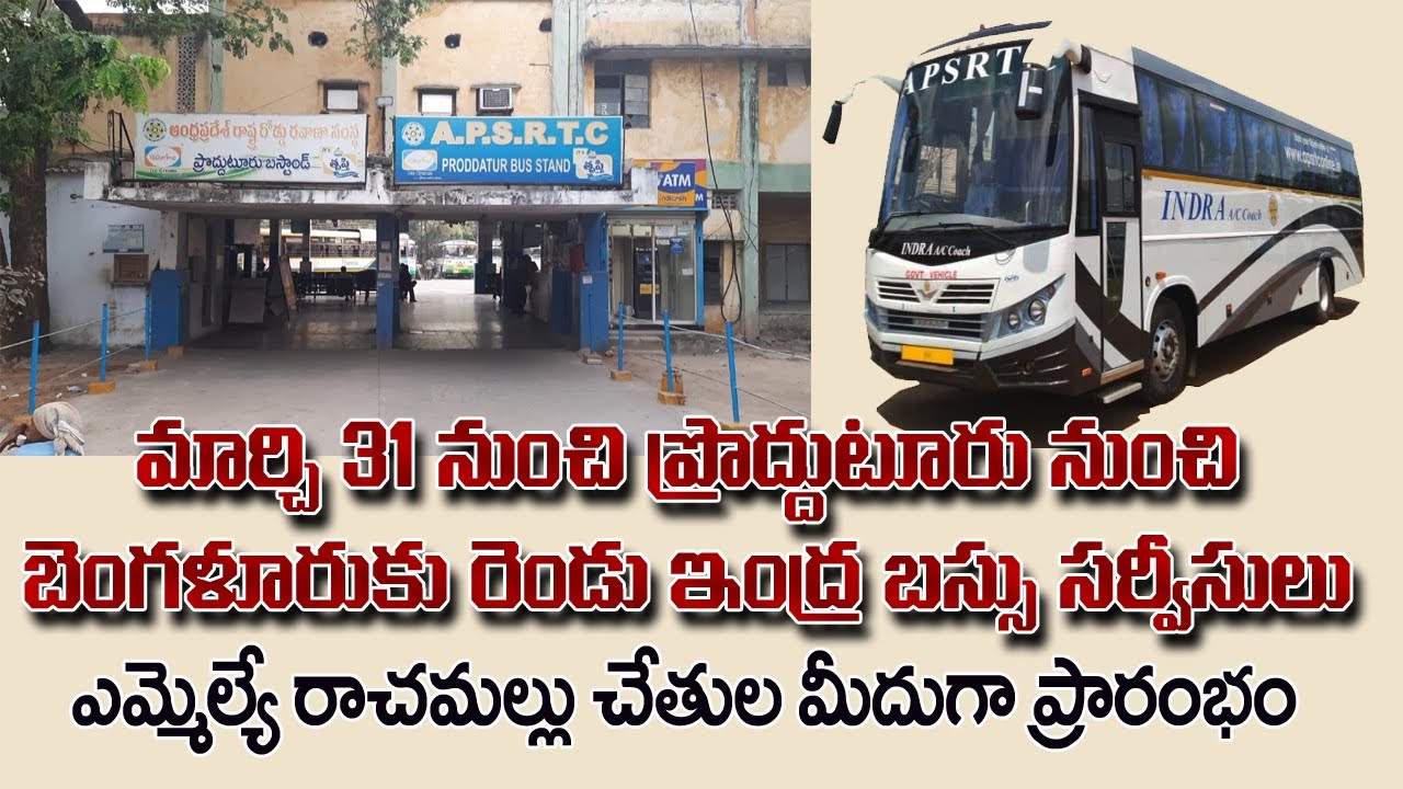 Indra AC bus services from Proddatur to Bangalore will start from March ...