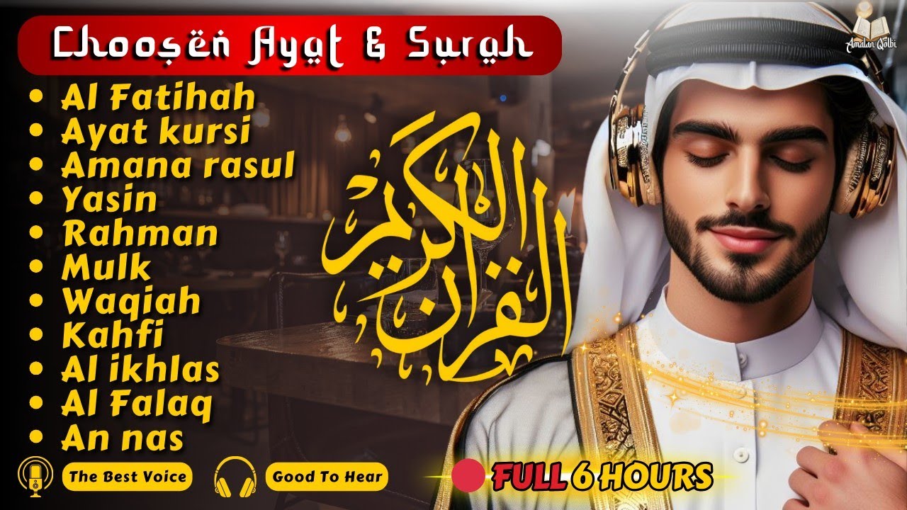 Best Voice Quran Recitation | Al Fatihah,Ayat kursi,amana rasul,Yasin ...