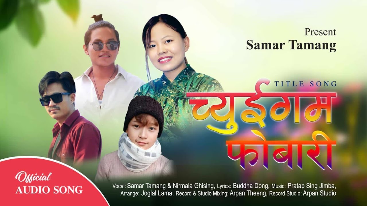 Chuigum fhobari || new tamang selo song 2024 Samar tamang & nirmala ...
