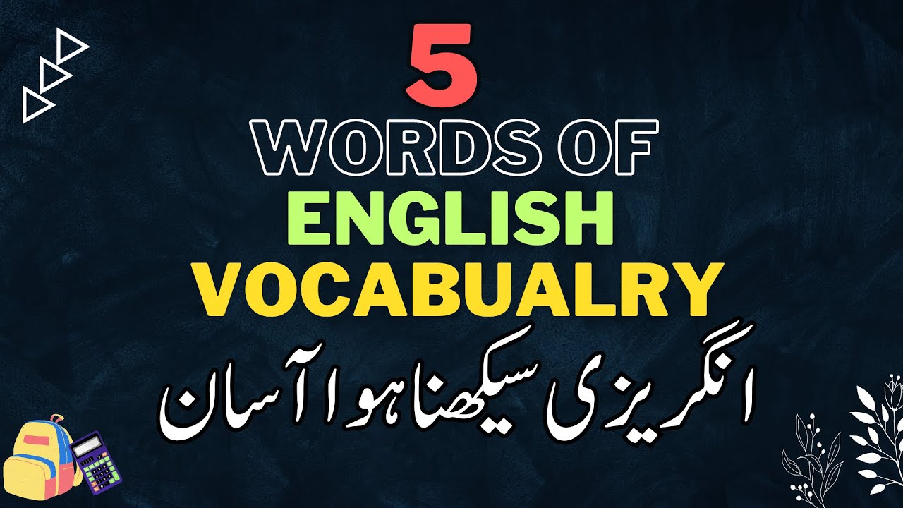 Learn English | 5 New Words Daily | English Vocabulary | Ace Bureaucrat ...