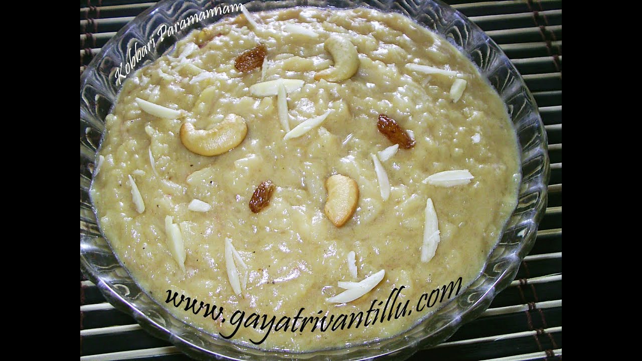 Kobbari Paramannam (Coconut Kheer) - Indian Andhra Telugu Vgetarian ...