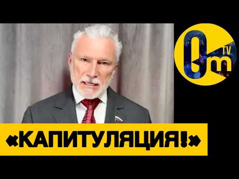«БОЛЬШЕ УКРАИНУ НЕ ОСВОБОЖДАЕМ!»