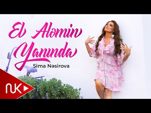 Sima Nesirova - El Alemin Yaninda 2025 (Yeni Klip) 4K