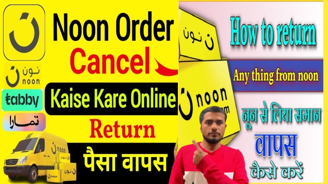 How to Return Noon Order In tabby Full process detail #noon # ...