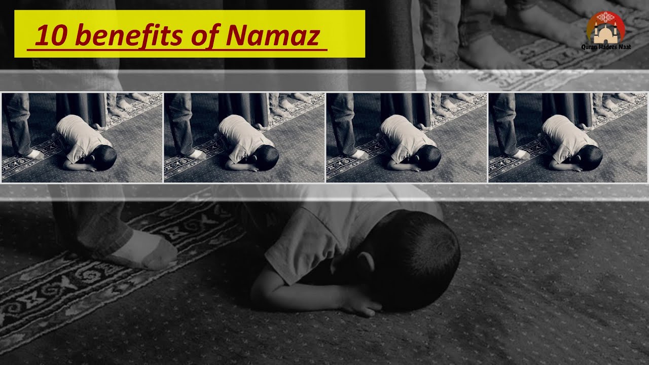 Namaz ke 10 faiday - 10 benefits of Namaz #QuranHadeesNaat - YouTube