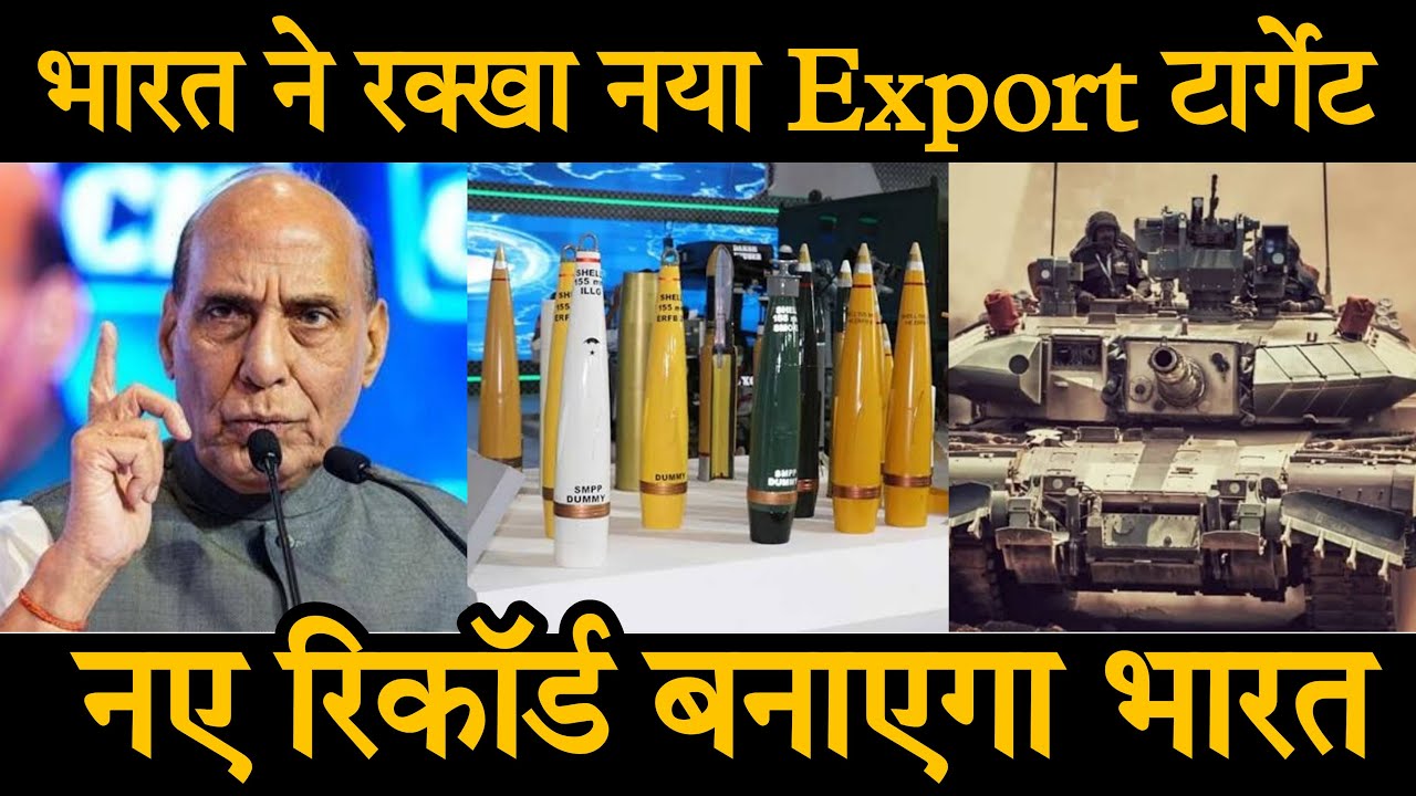 India’s Defense Boom: ₹7.5 Lakh Crore Target by 2029 | Rajnath Singh’s ...