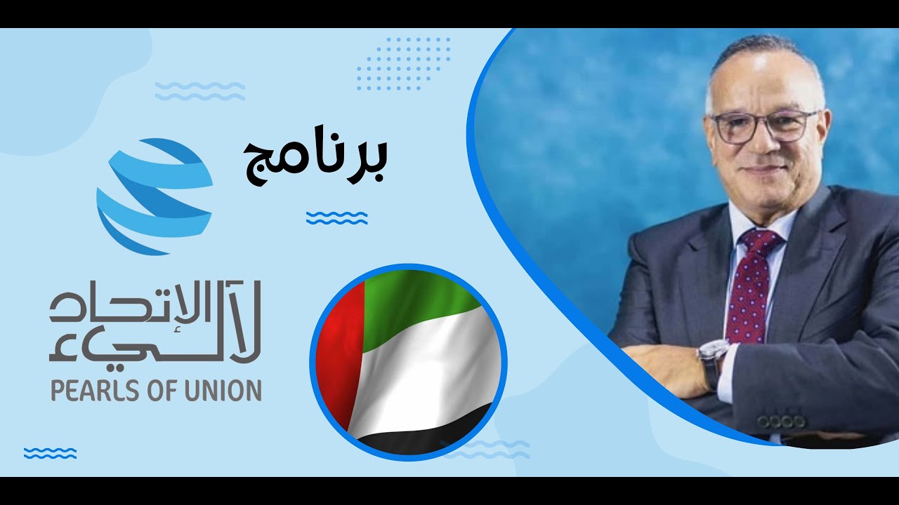 Salama Structural Engineers ( Dr. Assaad Ibrahim Salama - Founder & CEO ...