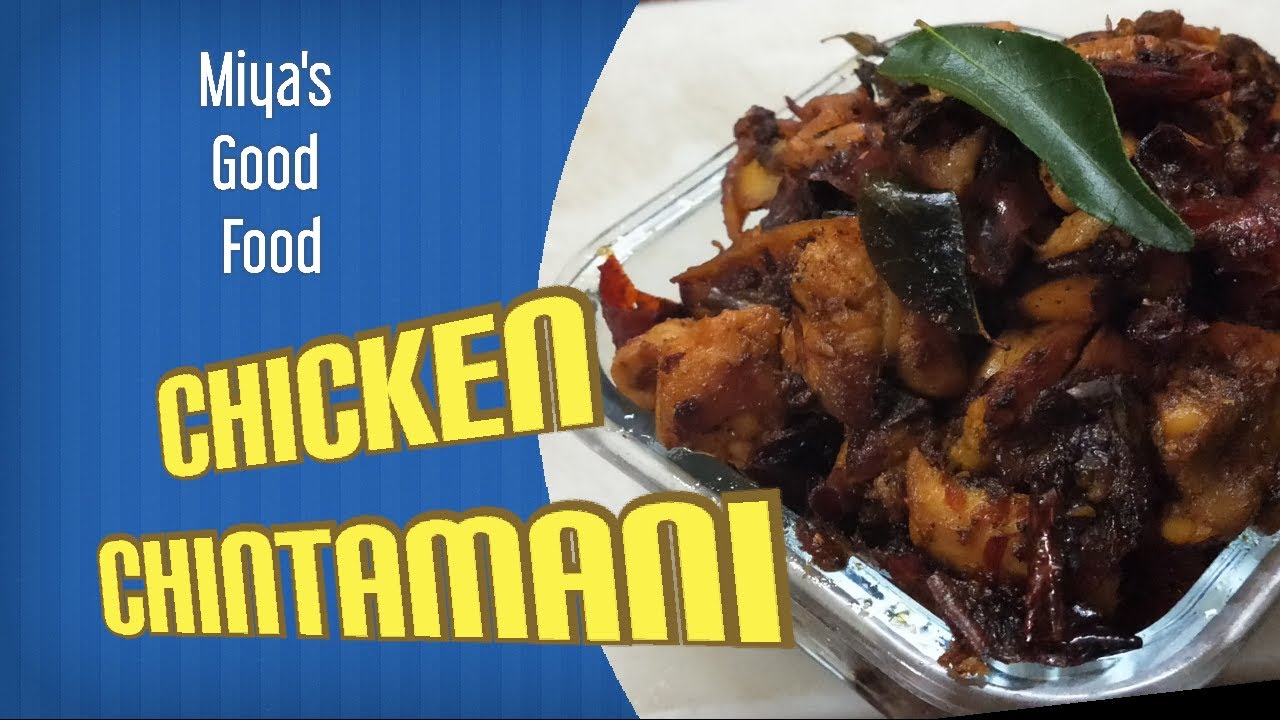 Chicken Chintamani || South Indian Cuisine - YouTube
