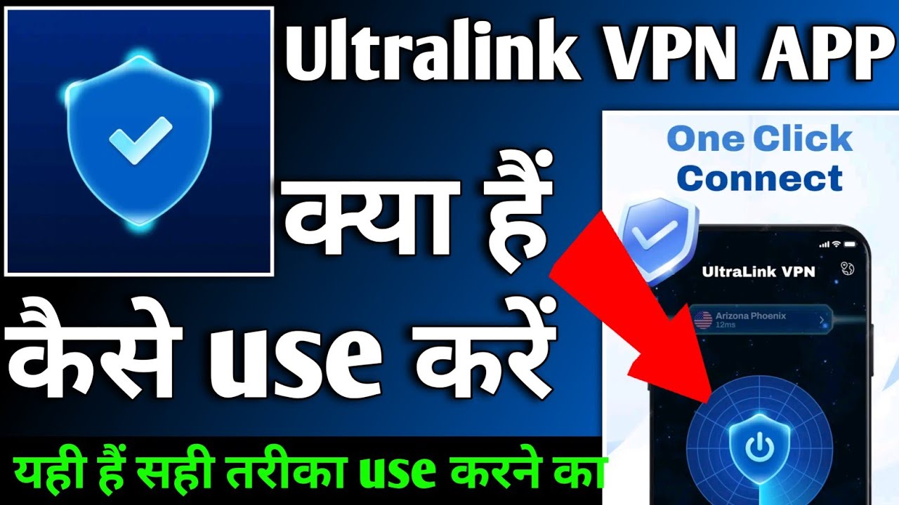 Ultralink VPN APP | Ultralink VPN APP kaise use kare | How to use Ultralink VPN APP - YouTube