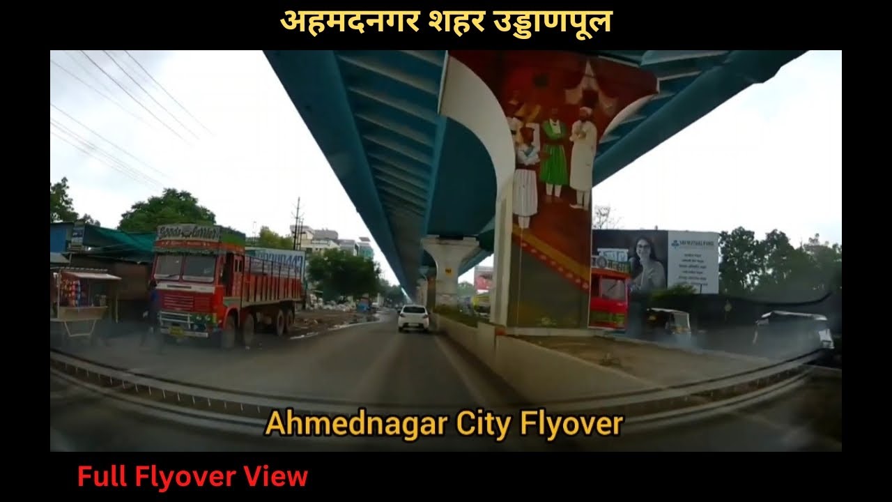 Ahmednagar Flyover । Ahmednagar Uddanpul । अहमदनगर उड्डाणपूल । Full ...