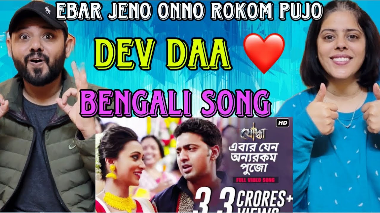Ebar Jeno Onno Rokom Pujo Song Reaction | Yoddha | Dev | Mimi | Raj ...