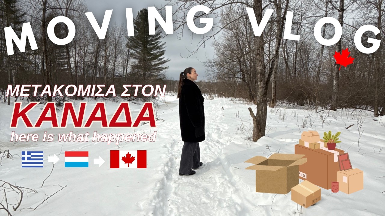 ΜΕΤΑΚΟΜΙΣΑ ΣΤΟΝ ΚΑΝΑΔΑ 🇨🇦 | Moving VLOG | Georgia Androulaki - YouTube