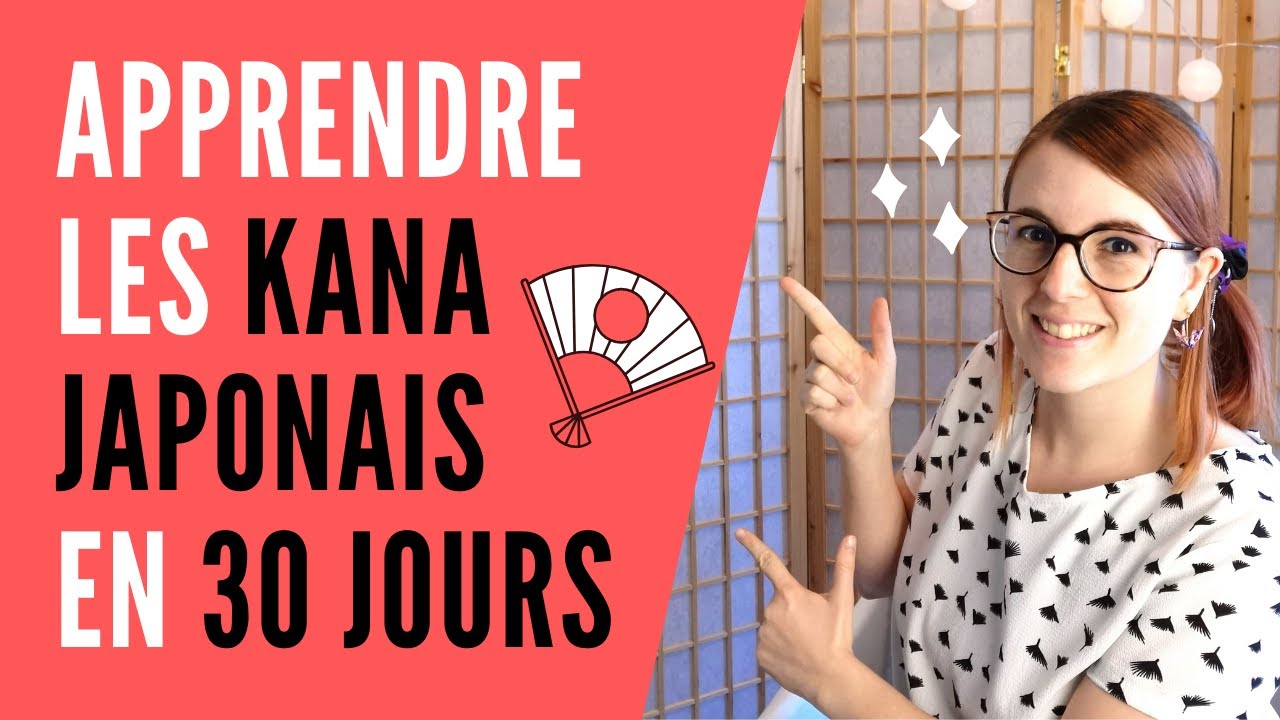 Comment apprendre les KANA JAPONAIS facilement : ma méthode ! - YouTube