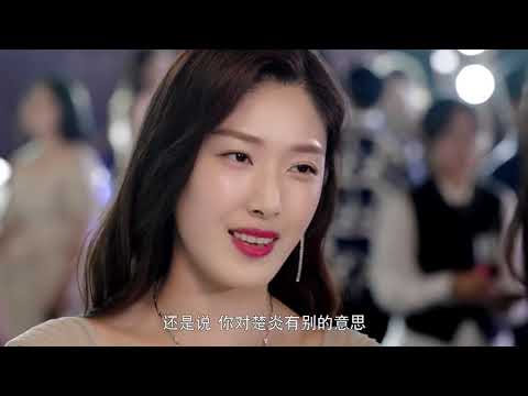 Well Intended Love S2 || ep-1