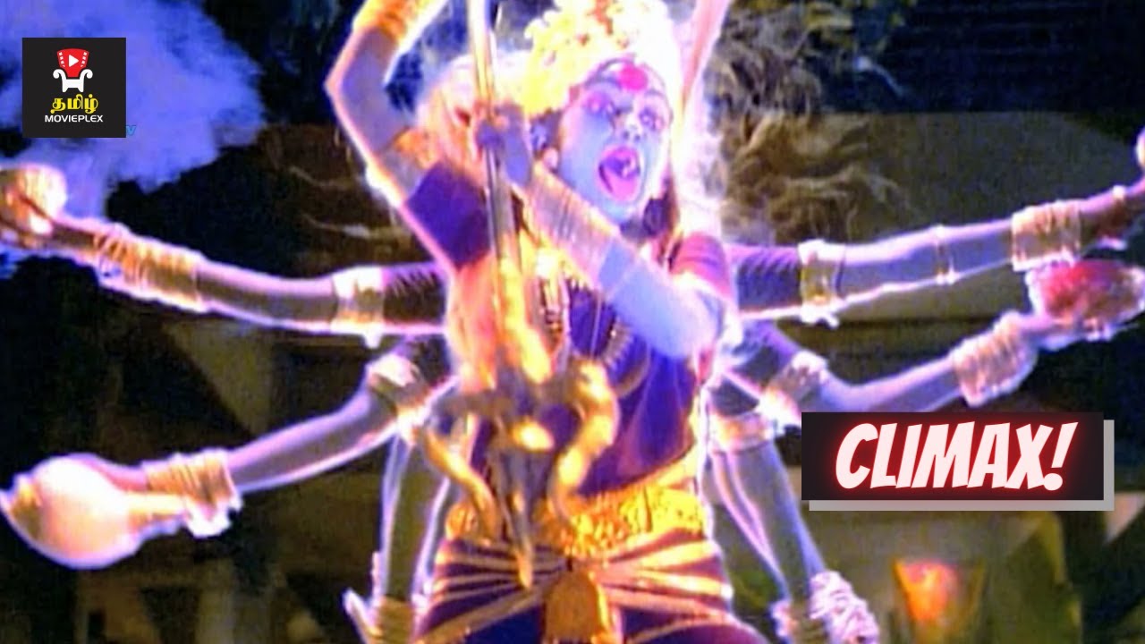 Rajakali Amman | Ultimate Climax Scene | Ramya Krishnan, ‎Kausalya ...