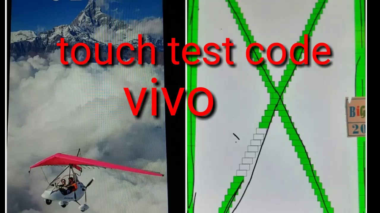 Vivo Touch Check Code Vivo Phone Details Vivo Touch Not Working Vivo Touch Check Code Vivo Phone Details Vivo Touch Not Working