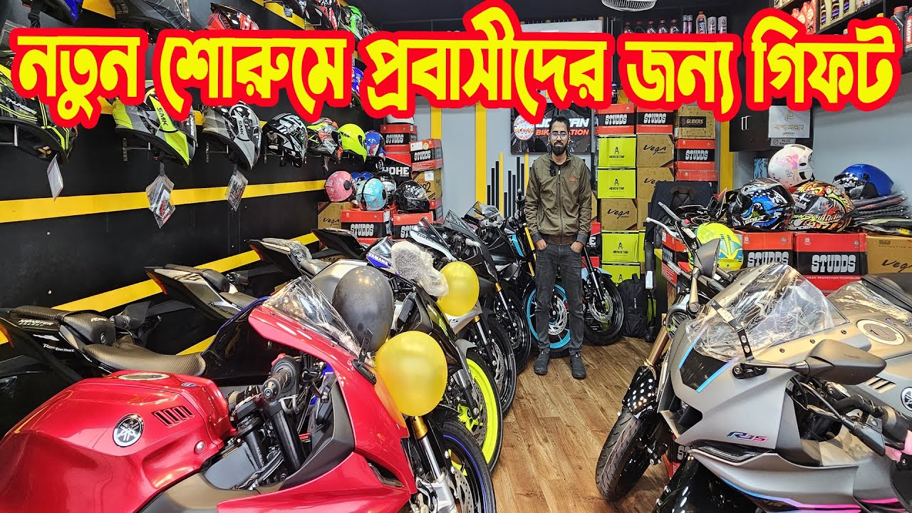 নতুন শোরুমে প্রবাসীদের জন্য গিফট Honda X-Motion / R15 V4 Red / R15 V4 ...