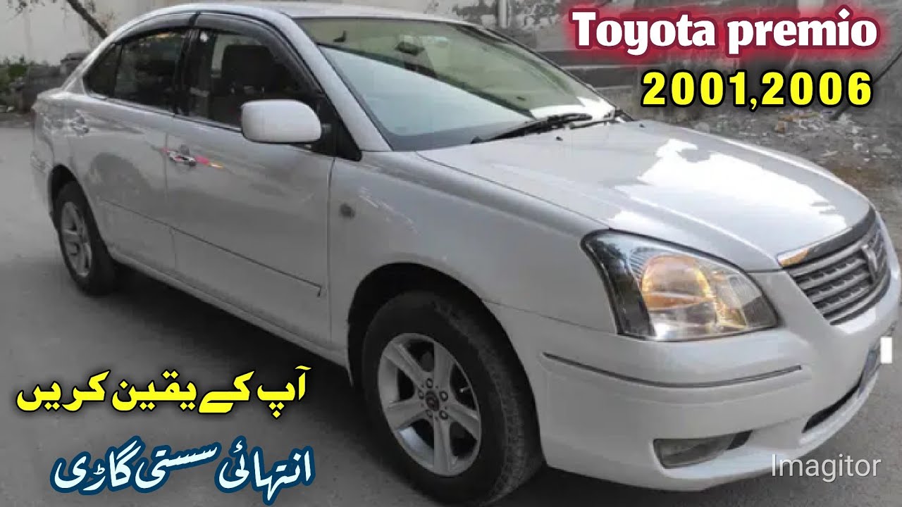 toyota premio 2001 model | toyota corolla premio | car for sale | low ...