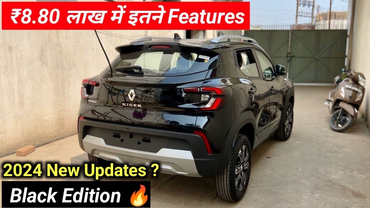 New Kiger 2024 (Black Colour) Renault Kiger Top Model RXZ - YouTube