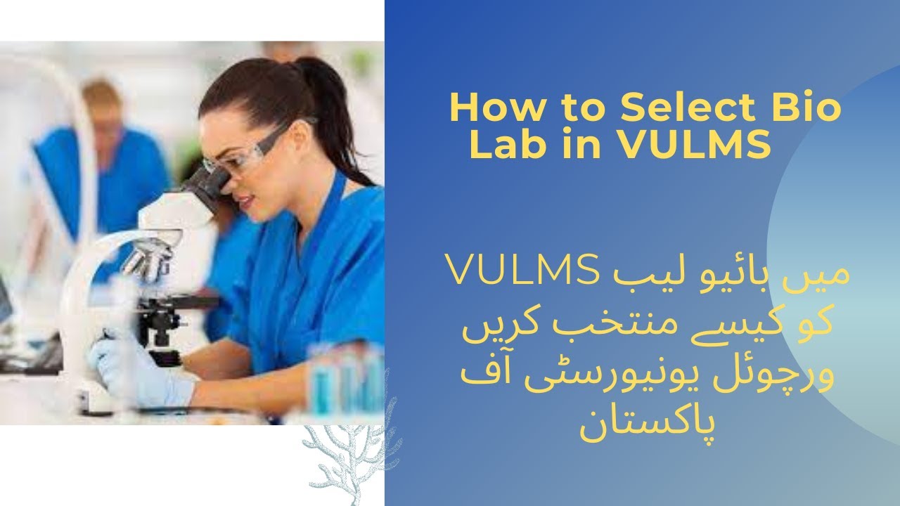 How to select BIO Lab in VULMS - YouTube