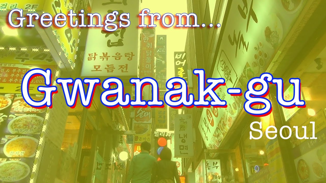 2 Minutes of Gwanak-gu (Seoul) - YouTube