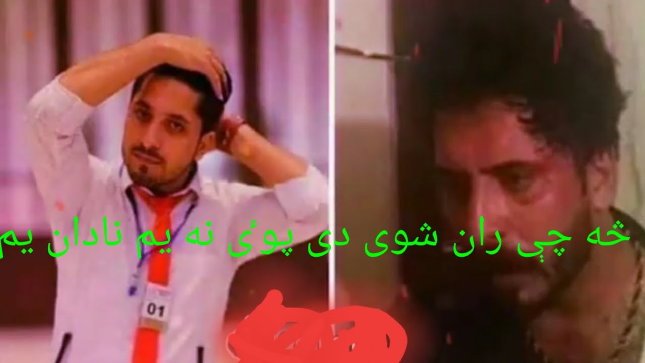 Da zulam intiha | Justice for aamir takhal | must watch | kamran ...