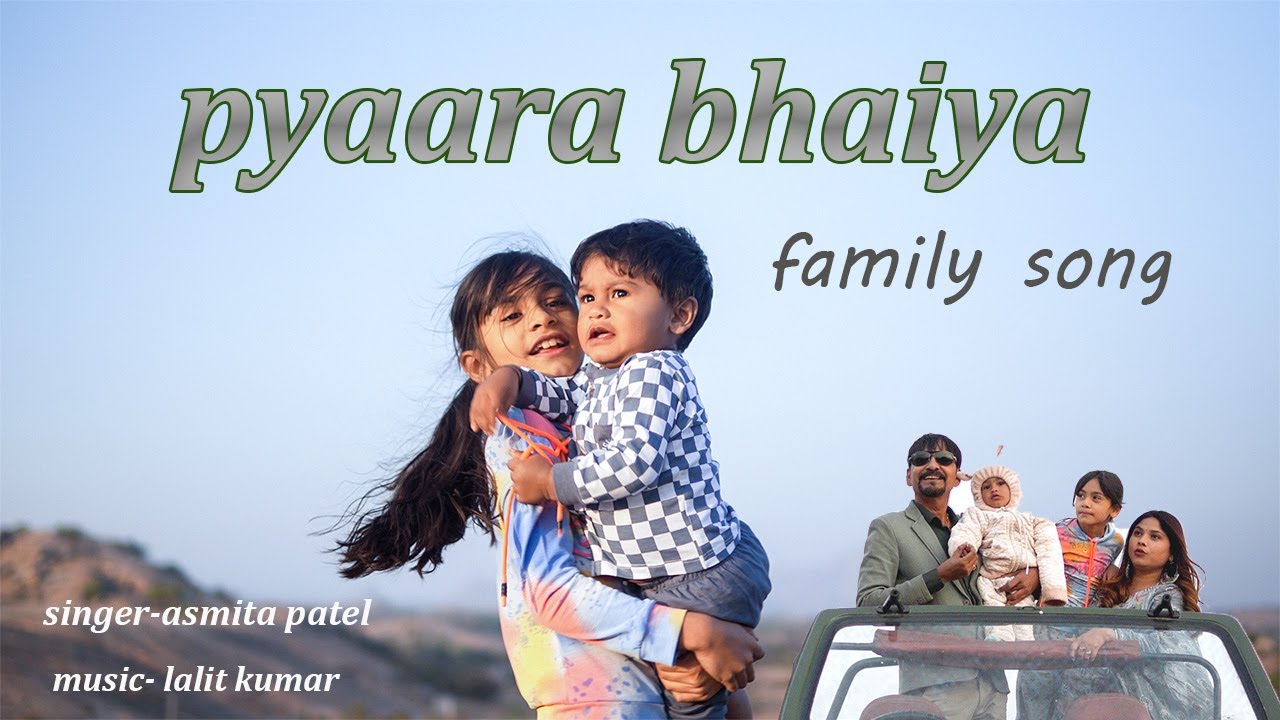 Pyaara Bhaiya new family song singer Asmita patel - YouTube