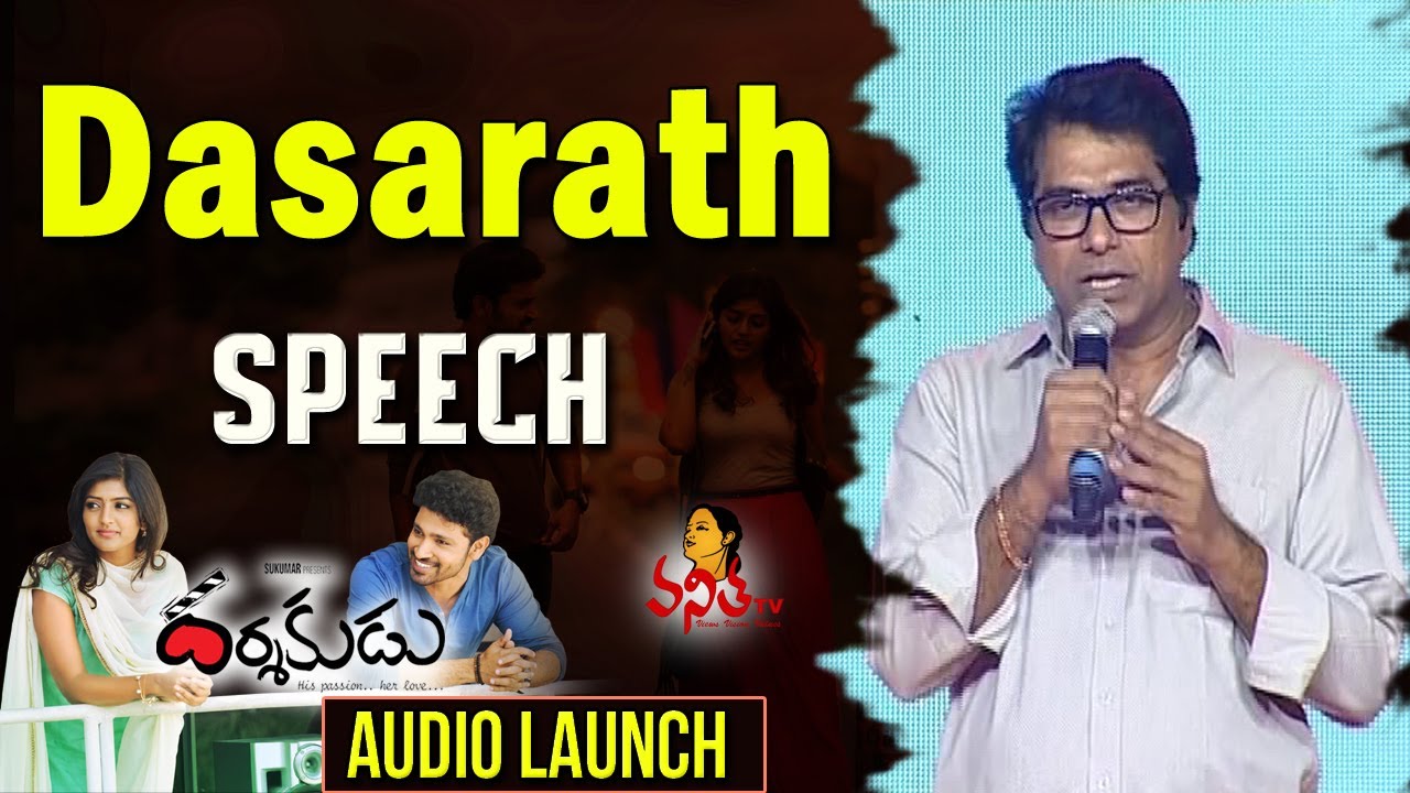 Director Dasarath Speech @ Darshakudu Movie Audio Launch || Ashok Bandreddi, Eesha Rebba - YouTube