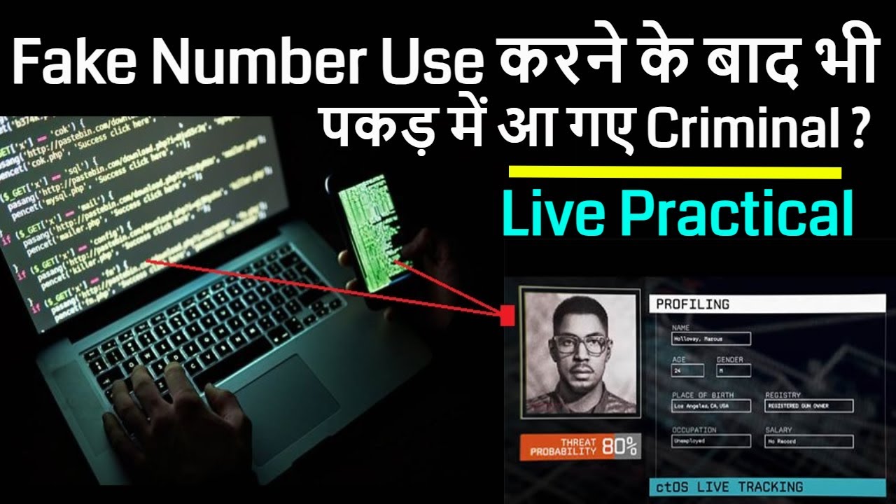 How to catch cyber criminals of a fake job profile fraud? || Episode 4 ...