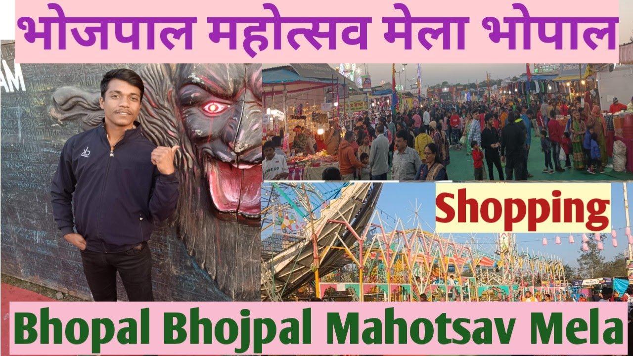 Bhojpal Mela 2022 || Bhojpal Mahotsav Mela Bhopal 2022-2023 || Shopping ...