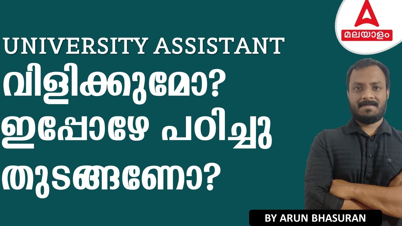University Assistant Notification | University Assistant 2023 ...