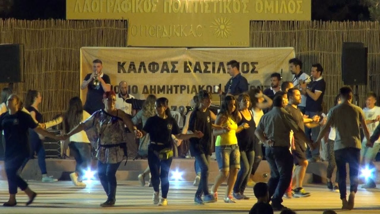 Πουστσένο "Παραδοσιακό Σεργιάνι" Περδικκιώτικα "2016" - YouTube