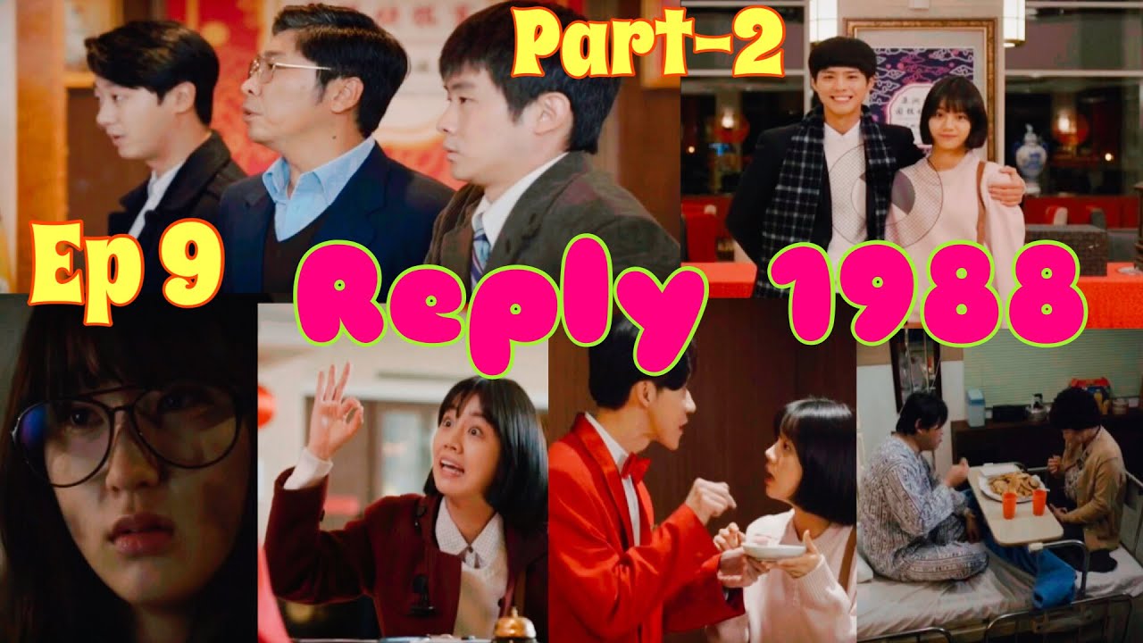 Reply 1988//Episode 9 Part 2 Malayalam Explanation//kidu stories - YouTube